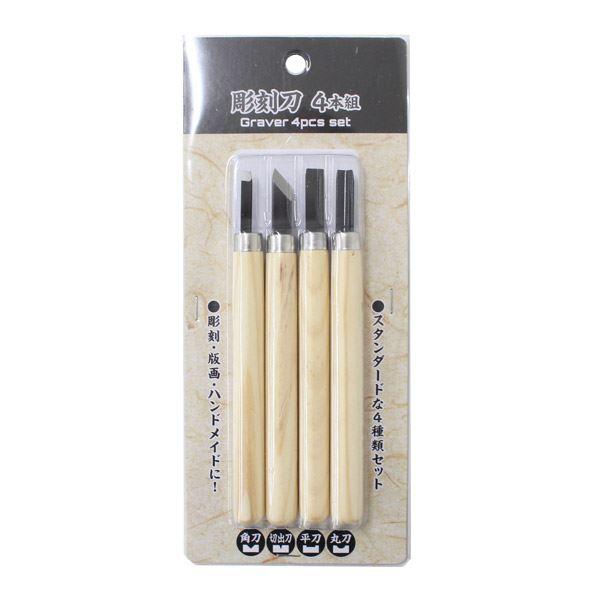 彫刻刀、4本入りです。角刀/切出刀/平刀/丸刀の4種類セットです。彫刻・版画・ハンドメイド等にお使いください。※天然素材の為、形や色の違い、欠け(傷や窪み)等がございます。●1本のサイズ(約)・直径12×全長135mm●材質・刃部:スチール...
