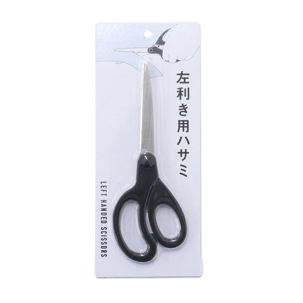 左利き用ハサミです。左利きの人に適したハサミです。事務作業や工作などスムーズに紙が切れます。●サイズ(約)・63×170mm●材質・刃部:ステンレススチール ハンドル:ポリプロピレン、TPR●用途・ハサミ 左利き 文具 工作 事務用品 オフ...