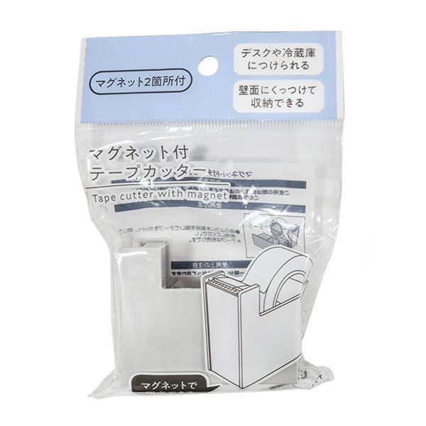 テープカッターです。底面にマグネットがついてスチール面にくっつけられる安定設計です。デスクや冷蔵庫などに取り付けて使いたいときにすぐカットできます。適合テープサイズは外径5.5cmまで/芯内径2.5cm以上/テープ幅2cmまでです。※テープ...