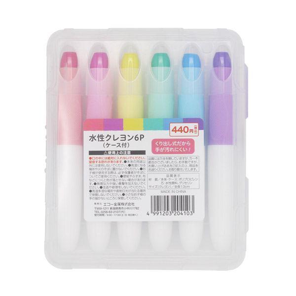 水性クレヨン、6色入りです。鮮やかなカラーの水性クレヨンです。くり出し式で手が汚れにくいです。※パッケージの表示価格は店頭販売価格の為、当店販売価格とは異なります●1本のサイズ(約)・130mm  ●材質・本体、ケース:ポリプロピレン 芯:...