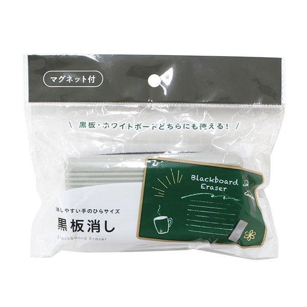 黒板消しです。黒板・ホワイトボードどちらにも使えます。手のひらサイズで消しやすいです。マグネット付きでくっつけることが可能です。●サイズ(約)・110×46×40mm●材質・本体:ポリプロピレン、マグネット 充填物:発砲ポリスチレン 生地:...