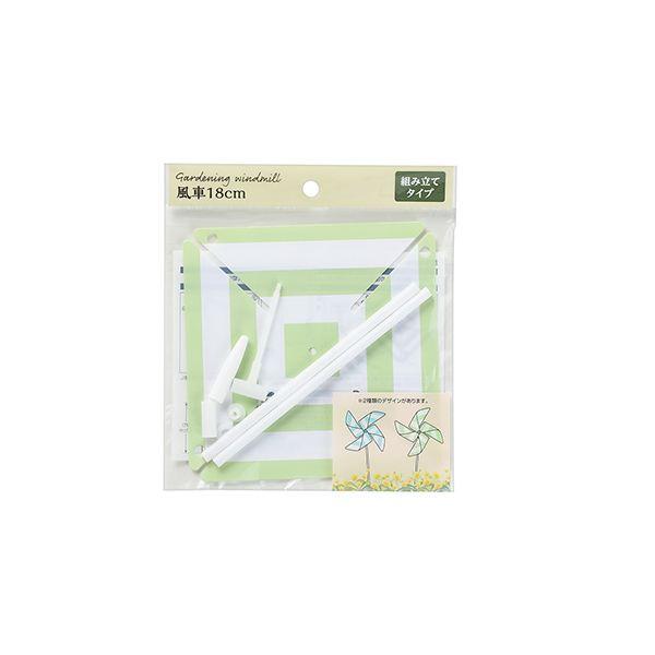 風車です。パーツを組み立てて使える直径約18cmの風車です。お部屋に飾ったりお庭に挿して風景のアクセントになります。※色の指定はできません●サイズ(約)・180×420mm●材質・ポリプロピレン●用途・風車 インテリア ガーデニング 園芸 ...