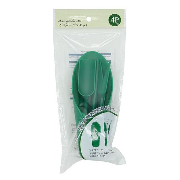 ミニガーデンセットです。植え替えに便利なツールを集めました。セット内容は大スコップ・ミニスコップ・移植フォーク&amp;スプーン・種まきピックです。コンパクトで収納もスッキリ、手軽にガーデニングを楽しめます。●サイズ(約)・大スコップ・63...