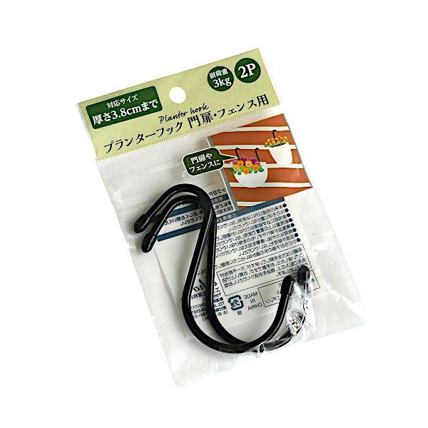 プランターフック、2個入りです。門扉やフェンスに掛けられるプランターフックです。厚さ約3.8cmまでに対応しております。●1個のサイズ(約)・77×76mm●1個の耐荷重(約)・3kg●材質・本体:スチール キャップ:ポリエチレン●用途・S...