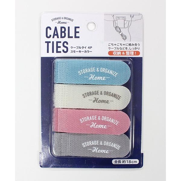○ケーブルタイ、４個入りです。サイズは、約全長１８×幅２ｃｍです。ごちゃごちゃに絡み合うケーブルや、コードなどをすっきり束ねる事ができます。面ファスナーで、何度も取り外して留め直していただけます。□サイズ（約）・全長１８０×幅２０ｍｍ□材質...