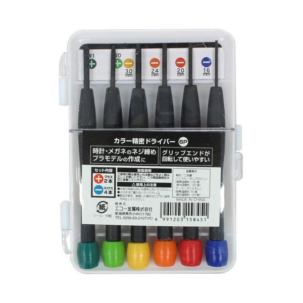 精密ドライバー、6本入りです。プラスドライバー(#0/#1)、マイナスドライバー(1.6mm/2.0mm/2.4mm/3.0mm)のセットです。グリップエンドが回転して使いやすいです。収納に便利なケース付きです。時計やメガネのねじ締めやプラ...