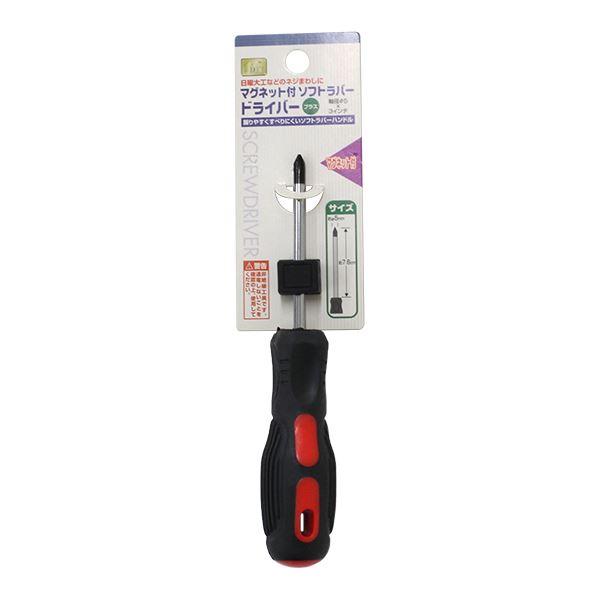 プラスドライバーです。ソフトラバーハンドルで滑りにくいです。マグネット付きでネジが落ちにくいです。DIYなどにおすすめです。※非絶縁工具です●サイズ(約)・直径30×175mm●耐熱70度/耐冷ー20度(樹脂部内側) 耐熱60度/耐冷ー20...