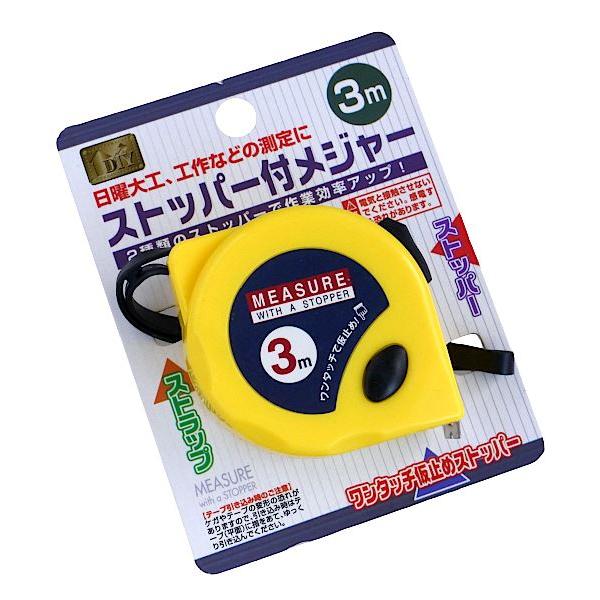 メジャーです。2種類のストッパーで作業効率がアップします。ベルトなどに掛けられるフックとストラップ付きです。日曜大工や工作の測定に活躍します。※色の指定はできません●サイズ(約)・60×60×34mm(ストラップ含まず)●耐熱70度/耐冷-...