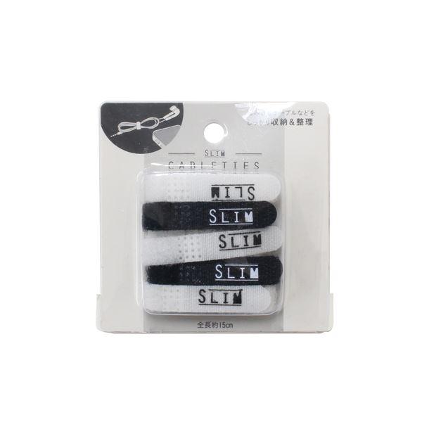 ケーブルタイ、5本入りです。絡み合うケーブルなどをしっかり収納・整理できます。何度も取り外して留め直して使えます。ケーブルの収納・整理に便利です。●1個のサイズ(約)・150×10mm●材質・ナイロン●用途・ケーブルタイ 結束 バンド 固定...