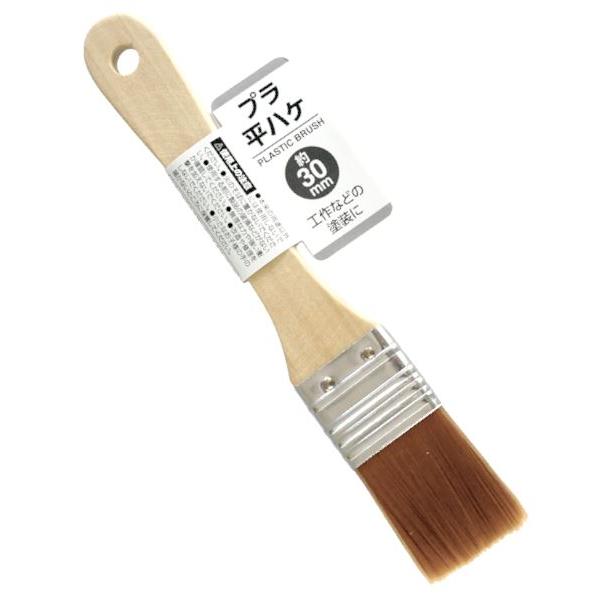 プラ平ハケです。幅が広い穂先でペンキなどを塗りやすいです。DIYや工作の塗装などに便利です。※天然素材の為、形や色の違い、欠け(傷や窪み)等有り●サイズ(約)・30×175mm●材質・ハンドル:天然木 毛:ポリプロピレンテレフタレート、ナイ...