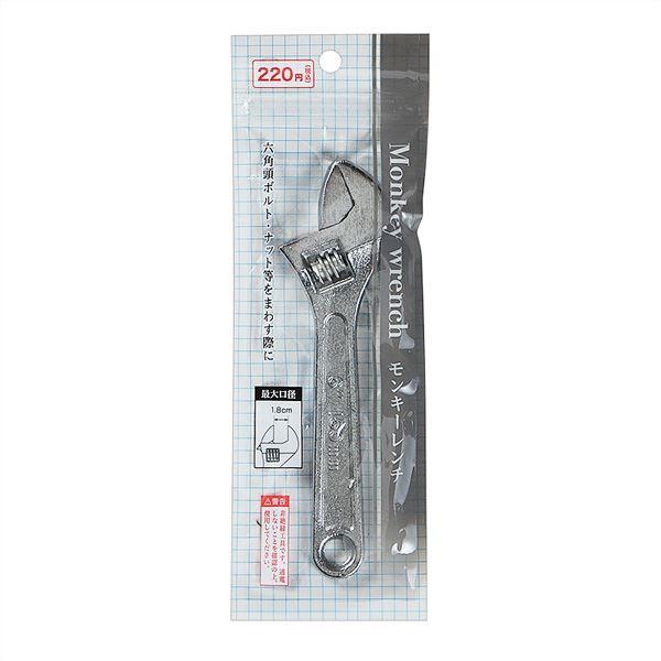 モンキーレンチです。六角ボルト・ナットを等をまわす際にお使いください。最大口幅は約1.8cmです。※非絶縁工具です●サイズ(約)・150×42mm●材質・カーボンスチール●用途・モンキーレンチ 工具 DIY 修理●キーワード・もんきーれんち...