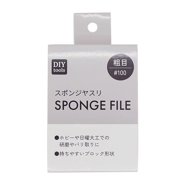 スポンジヤスリです。持ちやすいブロック形状のスポンジやすりです。ホビーや日曜大工での研磨やバリ取り等にお使いください。●サイズ(約)・24×69×99mm●材質・発泡ポリウレタン 酸化アルミニウム●用途・スポンジ ヤスリ 研磨 趣味 日曜大...