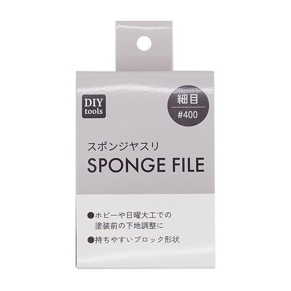 スポンジヤスリです。持ちやすいブロック形状のスポンジやすりです。ホビーや日曜大工での塗装前の下地調整等にお使いください。●サイズ(約)・24×69×99mm●材質・発泡ポリウレタン 酸化アルミニウム●用途・スポンジ ヤスリ 研磨 趣味 日曜...