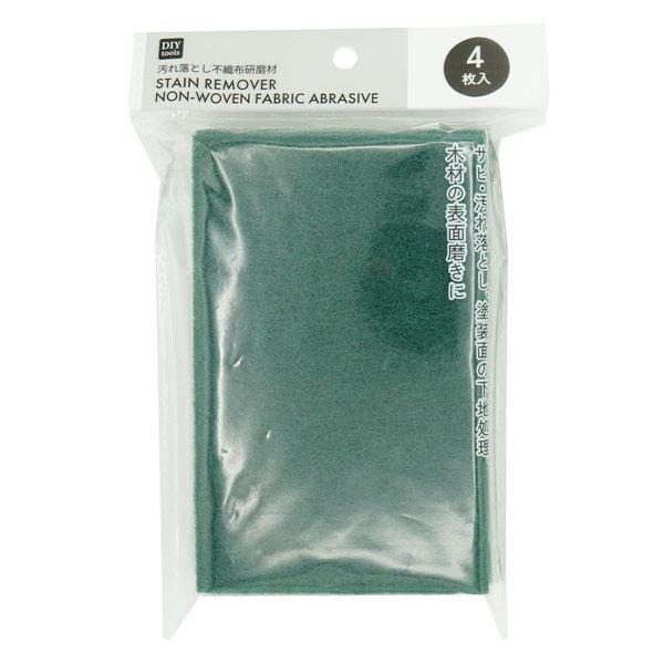 汚れ落とし不織布研磨材です。サビや汚れを落とす不織布研磨材です。塗装の下地処理や木材の表面磨きに使えます。●サイズ(約)・90×140mm●材質・ポリエステル●用途・スポンジ ブラシ 汚れ落とし 研磨 掃除 DIY●キーワード・すぽんじ ぶ...