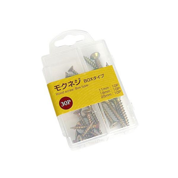 モクネジ、30個入りです。ドライバーでねじ込んで木材等を固定できます。【 セット内容 】11mm:10個19mm:10個25mm:10個サイズ別に収納できるケース付きです。●サイズ(約)・ケース:18×52×83mm●材質・スチール●用途・...