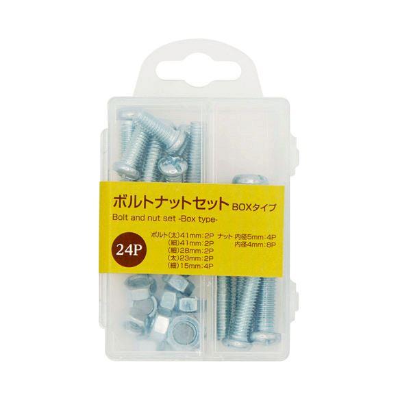 ボルトナット、24個入りです。工具を使って木材等を固定できます。【 セット内容 】ボルト(太)41mm:2個 ボルト(細)41mm:2個 ボルト(細)28mm:2個 ボルト(太)23mm:2個 ボルト(細)15mm:4個 ナット内径5mm:...