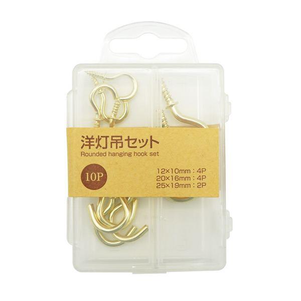 洋灯吊りセットです。3種類のサイズが違う洋灯吊りのセットです。【 セット内容 】・1.2×1cm 4個・2×1.6cm 4個・2.5×1.9cm 2個 サイズ別に収納できるケース付きです。天井や壁などに取り付けて収納を増やせます。●サイズ(...
