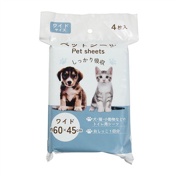 ペットシーツ、4枚入りです。犬・猫・小動物などのおしっこをしっかり吸収します。1枚につきおしっこ1回分です。※季節や湿度により吸水量が多少異なることがございます●1枚のサイズ(約)・600×450mm●材質・ポリプロピレン 高分子吸収材 パ...