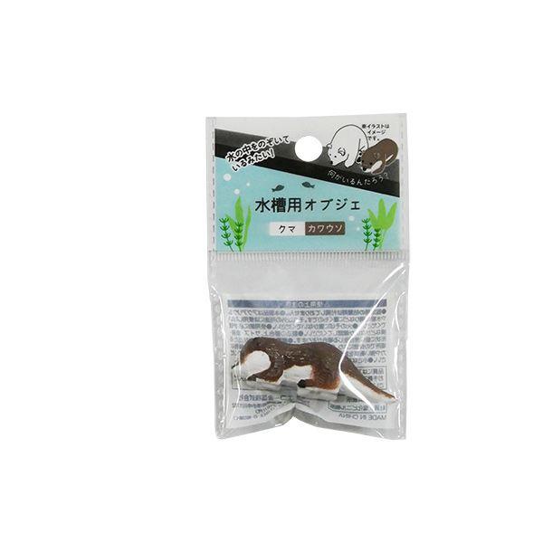 水槽用のオブジェです。白クマやカワウソが水の中をのぞきこんでいるオブジェです。水槽に飾ったりインテリアとしても楽しめます。※種類の指定はできません●サイズ(約)・クマ:37×23mm カワウソ:51×16mm●材質・塩化ビニル樹脂●用途・オ...