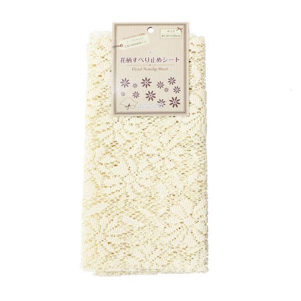 すべり止めシートです。塩ビ製の花柄レースのすべり止めシートです。花瓶や観葉植物のすべり止めやテーブルクロスにお使いください。※色の指定はできません●サイズ(約)・300×1200mm●材質・表面、裏面:塩化ビニル樹脂 芯材:ポリエステル●用...