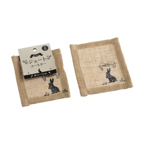 〇コースター、２枚入りです。天然繊維のジュートを使用しております。シルエットがワンポイントにプリントされております。飲み物の提供時に敷いてお使いください。※縫製品の為サイズが異なります※洗濯　非対応※柄の指定はできません※天然素材の為、形や...