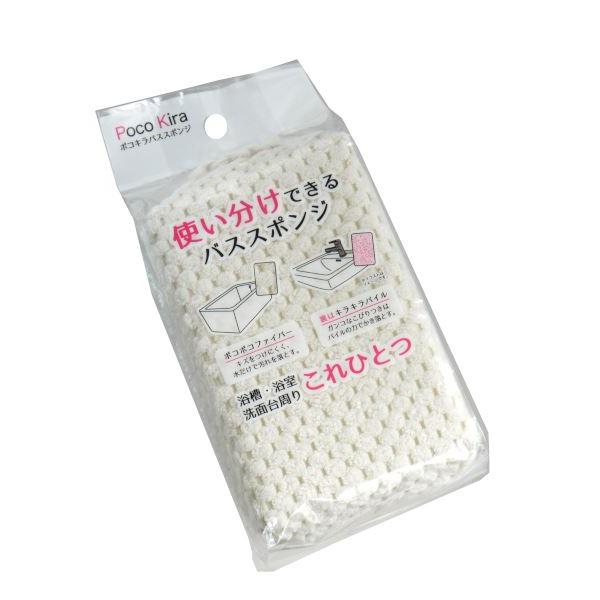 バススポンジです。ポコポコファイバーとキラキラパイルの2WAYで使い分けができます。浴槽・浴室・洗面台周りがこれひとつで掃除できます。※縫製品の為サイズの異なりや糸のほつれ等がございます※色の指定はできません●サイズ(約)・155×85×4...