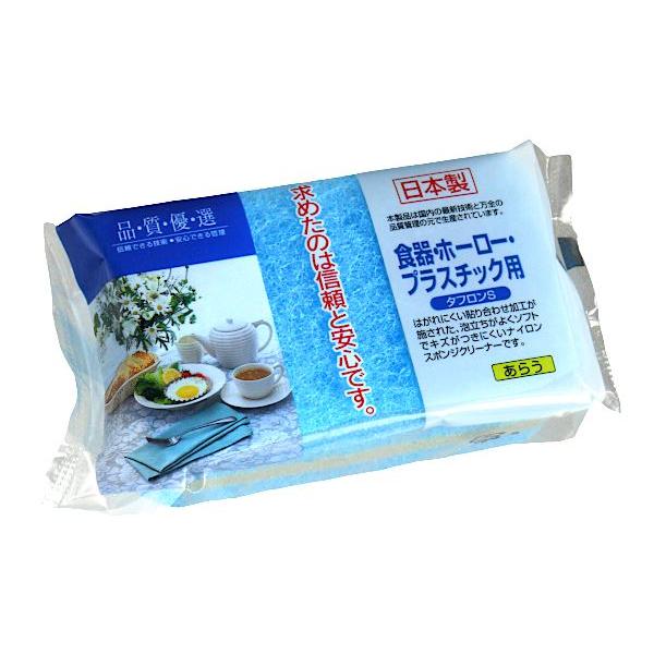 キッチンスポンジです。はがれにくい貼り合わせ加工が施されたキッチンスポンジです。泡立ちがよくソフトでキズがつきにくいです。※色の指定はできません●1個の当店計測サイズ(約)・110×70×40mm●耐熱約90度●材質・ナイロン不織布 ポリウ...