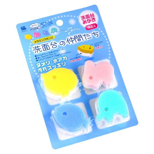 洗面台磨き、4個入りです。ぷちっとかわいい洗面台の住人です。水をつけてこするだけで洗面台をピカピカにします。※塩素系、酸素系の漂白剤・d-リモネンを含む洗剤・熱湯消毒 非対応●当店計測サイズ(約)・さかな:50×35×25mmm●耐熱約90...