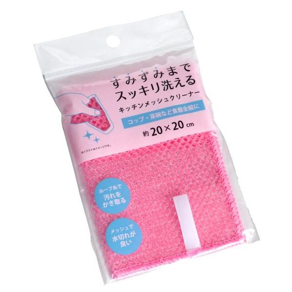 メッシュクリーナーです。ループ糸で汚れをかきとります。メッシュで水切れが良いです。隅々までスッキリ洗えます。※塩素系・酸素系の漂白剤 非対応※縫製品の為サイズの異なりや糸のほつれ等がございます※色の指定はできません●サイズ(約)・200×2...