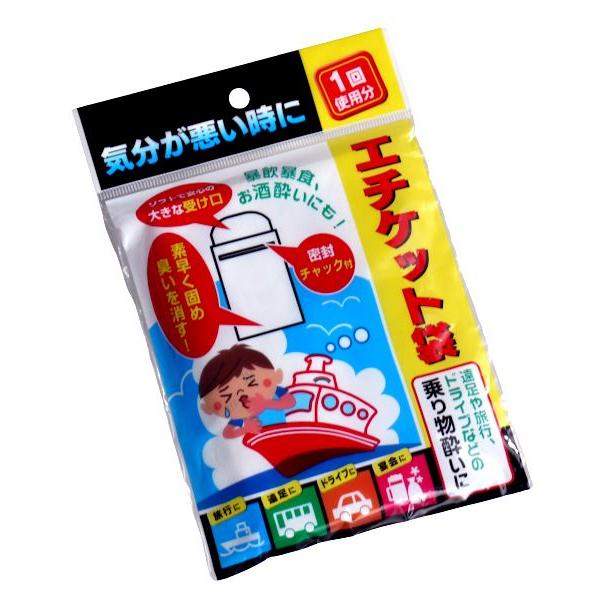 エチケット袋です。水分をすばやく固めてニオイを消します。受け口は水分をはじくソフトな素材です。旅行や遠足、ドライブなどの乗り物酔いに備えておけば安心です。●サイズ(約)・138×275mm●容量(約)・300cc●材質・容器:ポリウレタン、...