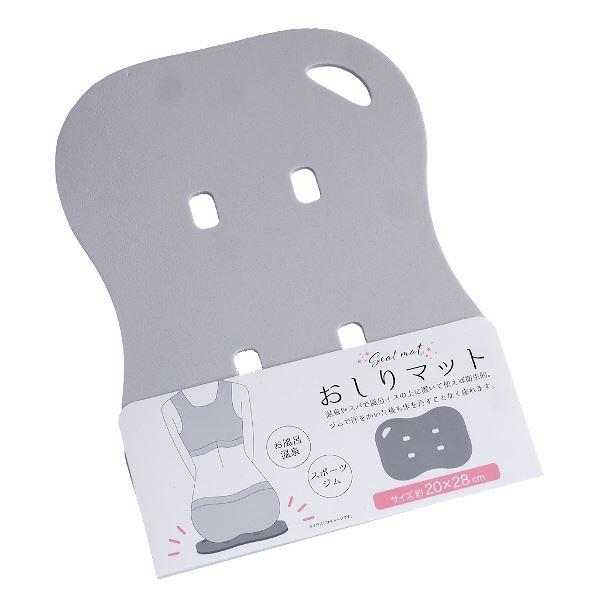 おしりマットです。温泉やスパで使えるマットです。風呂イスの上に置いて使えば衛生的です。ジムで汗をかいた後も、床を汚すことなく座れます。※滑り止め加工・防水加工品ではございません※カビ除去剤・漂白剤・溶剤・たわし等の使用は避けてください●サイ...