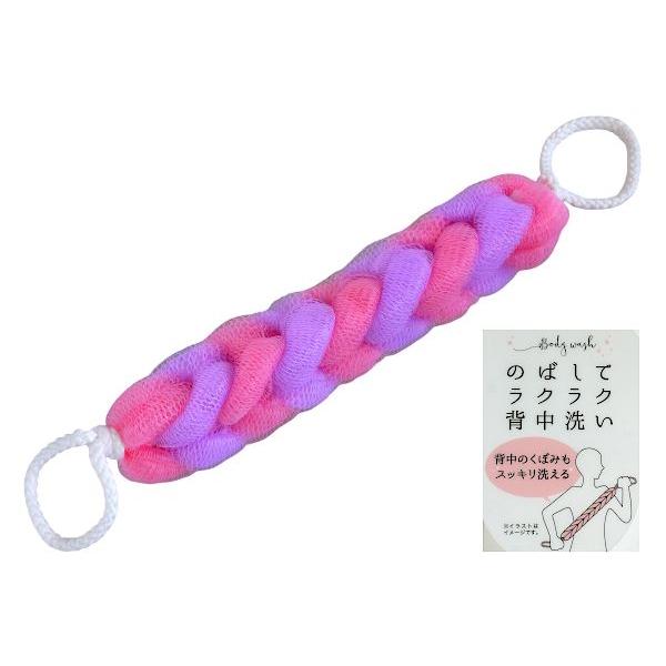 背中洗いです。両端にヒモがついており伸ばして使えます。背中のくぼみをスッキリ洗えます。※縫製品の為サイズの異なりや糸のほつれ等がございます※洗濯機・乾燥機・漂白剤 非対応※色の指定はできません●サイズ(約)・通常時:300mm 伸長時:11...