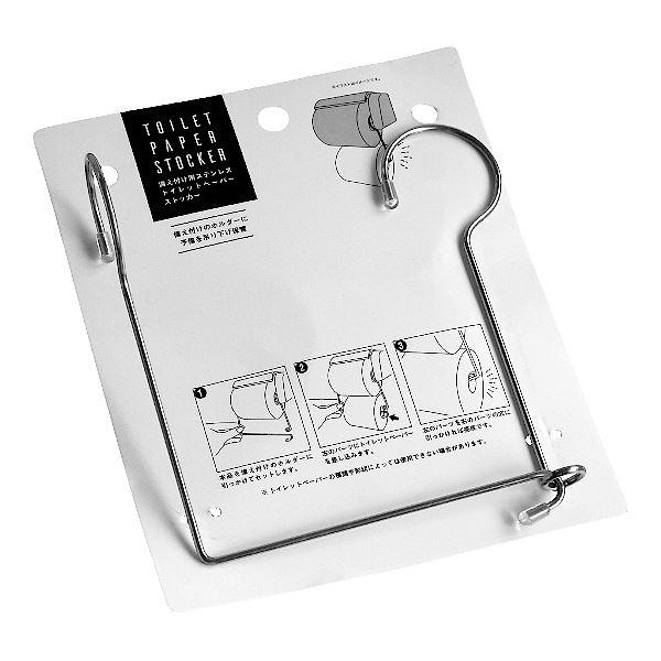 トイレットペーパーストッカーです。サビ強く丈夫なステンレス製のストッカーです。トイレットペーパーに予備を吊り下げて保管できます。※トイレットペーパーの種類や形状によっては使用できない場合がございます●サイズ(約)・左パーツ:150×115×...