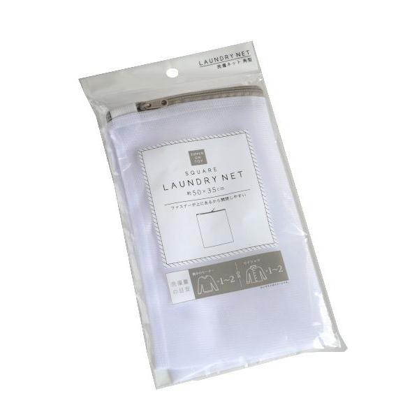 洗濯ネットです。細かい網目で糸くずや綿ほこりの侵入を防ぎます。スライダーカバー付きで、スライダーに衣類がひっかかるのを防ぎます。ファスナーが上にあり開閉しやすいです。※縫製品の為サイズの異なりや糸のほつれ等がございます※乾燥機・乾燥機能 非...