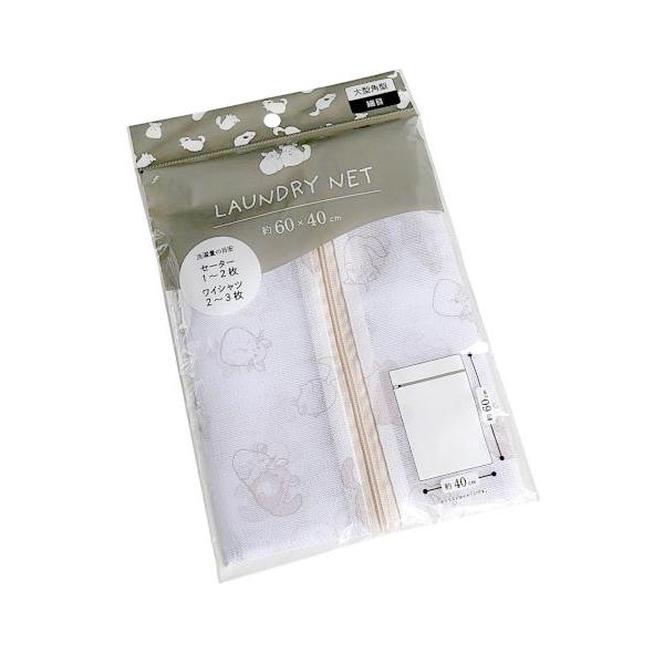 洗濯ネットです。細かい網目で糸くずや綿ほこりの侵入を防ぎます。スライダーカバー付きで、スライダーに衣類がひっかかるのを防ぎます。※乾燥機・乾燥機能 非対応※縫製品の為サイズの異なりや糸のほつれ等有り●サイズ(約)・600×400mm●材質・...