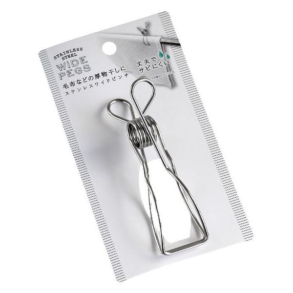ステンレスワイドピンチです。サビ強く丈夫なステンレス製のピンチです。毛布などが飛ばないように物干し竿に固定できます。●1個のサイズ(約)・120×35×65mm●材質・ステンレス●用途・洗濯バサミ ピンチ ランドリー 物干し 竿●キーワード...