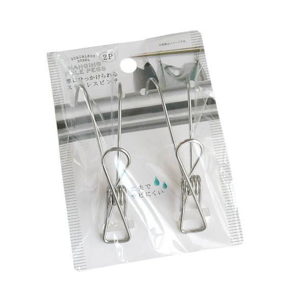 ステンレスピンチ、2個入りです。サビに強く丈夫なステンレスピンチです。直径3cmまでの物干し竿、厚み3cmまでの引き出しなどに引っ掛けられます。●1個のサイズ(約)・100×30×70mm●材質・ステンレス●用途・ハンガー ホルダー クリッ...