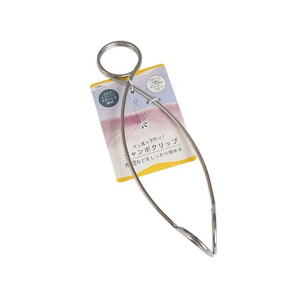 ジャンボクリップです。丈夫でサビにくいステンレス素材です。布団などをしっかり挟み、ズレ落ちを防止します。洗濯物を干した時の厚み約12cm以内に対応しております。●サイズ(約)・50×30×200mm●材質・ステンレス●用途・洗濯ばさみ ピン...