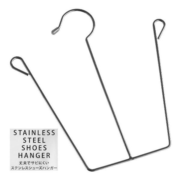 シューズハンガーです。サビ強く丈夫なステンレス製のハンガーです。洗った上靴などを竿に掛けて干せます。直径約3.5cmまでの竿に掛けられます。●サイズ(約)・195×195mm●材質・ステンレス●用途・洗濯 ハンガー ランドリー 物干し 竿 ...
