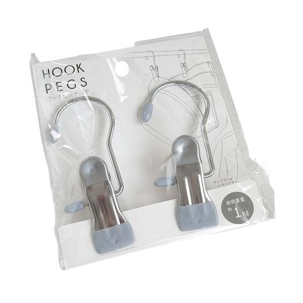 フックピンチ、2個入りです。直径3.2cmまでのバーにひっかけて使用できます。キズがつきにくい塩化ビニル樹脂のカバー付きです。●1個のサイズ(約)・105×43×25mm●1個の耐荷重(約)・1kg●材質・スチール(メッキ加工) 塩化ビニル...