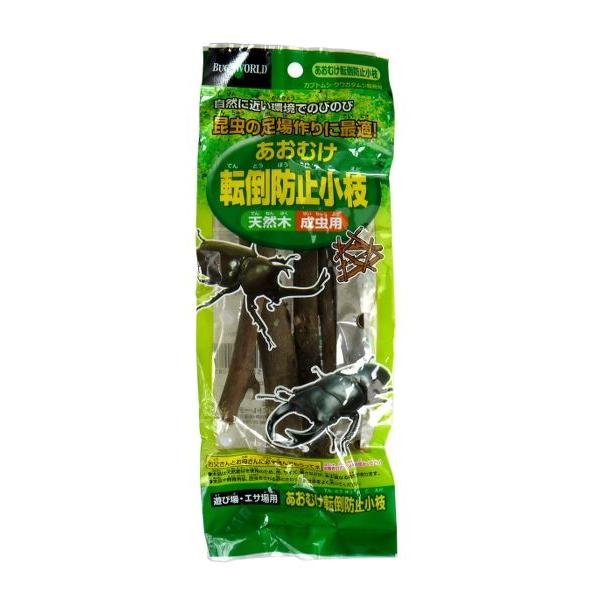 昆虫のあおむけ転倒防止の小枝です。昆虫マットの上に小枝を設置することで安定した足場を作ります。仰向け転倒防止対策になります。※天然素材を使用しており色・サイズ・重さなどが異なる場合がございます※幼虫のエサ用・産卵用としてのご使用はできません...