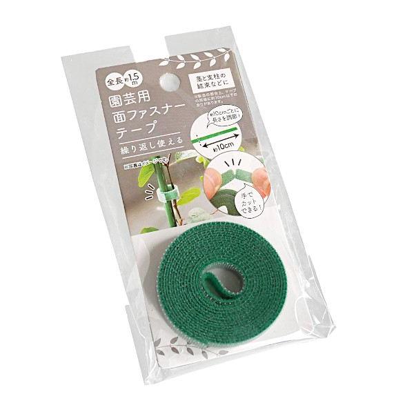 園芸用面ファスナーテープです。茎と支柱の結束などに使える面ファスナーテープです。手でカットできてくり返し使えます。●サイズ(約)・1.5m●材質・ポリエステル ポリプロピレン●用途・面ファスナーテープ 固定 結束 園芸 ガーデニング●キーワ...