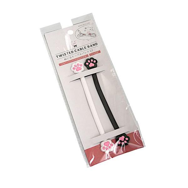 ケーブルバンド、2個入りです。猫の肉球の形のケーブルバンドです。形状自在でねじってホールドできます。充電ケーブルなどをまとめて収納できます。●1個のサイズ(約)・160×23mm●材質・本体:塩化ビニル樹脂 ワイヤー:鉄●用途・ケーブル ク...