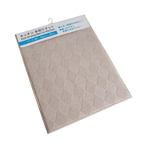 キッチン水切りマットです。厚みのあるクッションタイプで傷つきやすい食器の水切りに便利です。大判サイズで大きい食器の水切りもできます。※アイロン 非対応※色の指定はできません※縫製品の為サイズの異なりや糸のほつれ等有り●サイズ(約)・400×...
