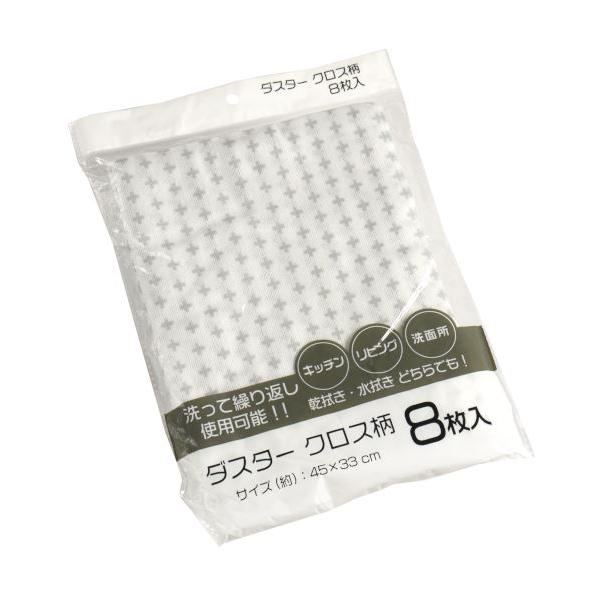 ダスター、8枚入りです。乾拭き・水拭きどちらでも使えます。洗ってくり返し使用可能です。キッチン・リビング・洗面所等、色々な場所のお掃除に便利です。※アイロン 非対応※生産工程上サイズに多少の誤差が生じます●1枚のサイズ(約)・450×330...