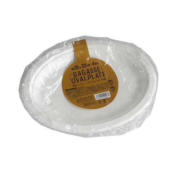 バガスプレート、4枚入りです。さとうきびを絞った後の繊維を使ったプレートです。電子レンジで使用できます。パーティーやBBQの簡易食器として手軽に使用できます。※使い捨ての製品です※オーブン・オーブントースター・熱湯 非対応●1枚のサイズ(約...