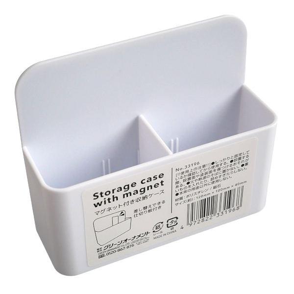 収納ケースです。マグネット付きでスチール面などに取り付けられます。差し替えできる仕切り板付きです。●サイズ(約)・120×100×40mm●材質・ポリスチレン 磁石●用途・ケース 収納 ポケット 小物入れ マグネット 磁石●キーワード・けー...