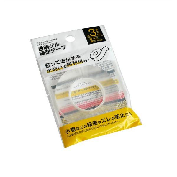 透明ゲル両面テープです。貼ってはがせる透明ゲル両面テープです。水洗いで再利用できます。小物の転倒やズレ防止などにも使えます。●サイズ(約)・10×厚さ1mm×長さ3m●材質・アクリル樹脂●用途・両面テープ 粘着 接着 掲示 文具 DIY●キ...