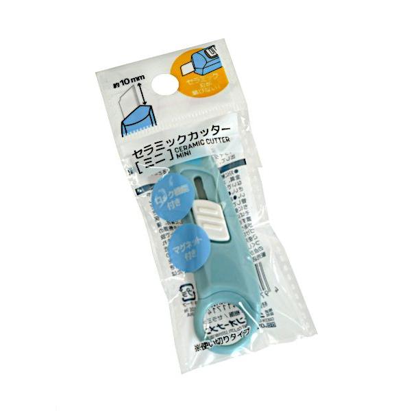 カッターです。刃がサビないセラミック製のミニカッターです。ロック機能付きです。マグネット付きでスチール面等にくっつけられます。※使い切りタイプで替え刃はございません※色の指定はできません●サイズ(約)・25×76×厚み14mm●材質・ABS...