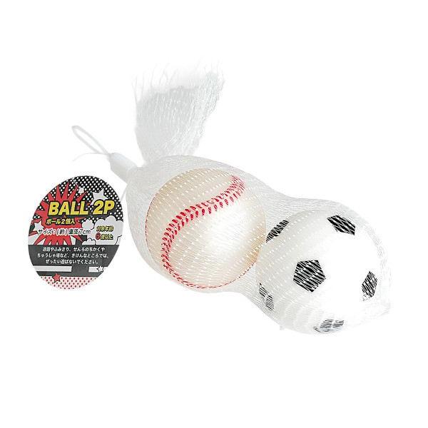 ボール、2個入りです。約直径7cmのサッカーと野球柄のボールです。やわらかく優しいボール遊びができます。※色の指定はできません●1個のサイズ(約)・直径70mm●対象年齢・6歳以上●材質・塩化ビニル樹脂 ●用途・ソフト ボール オモチャ レ...